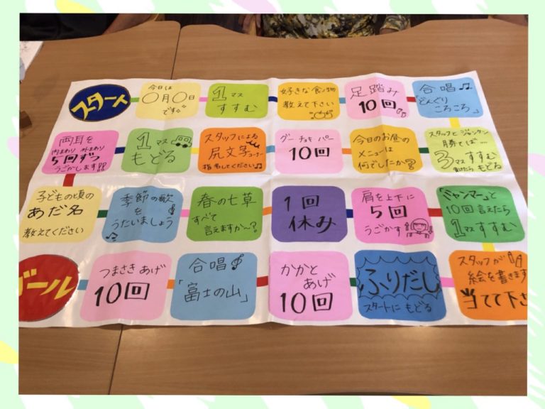 【10人10色】レクリエーション 拠所創造企業 福祉人|福岡県遠賀郡のデイサービス、老人ホーム、ケアプラン、ヘルパー、障がい者支援、介護